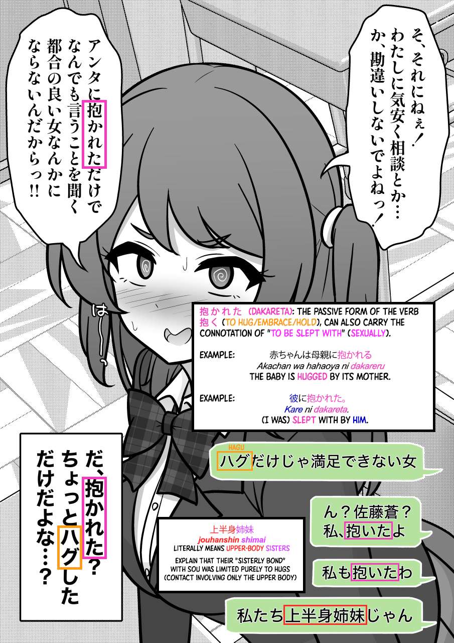 A Parallel World With A 1:39 Male To Female Ratio Is Unexpectedly Normal - Chapter 234 - Toonclash