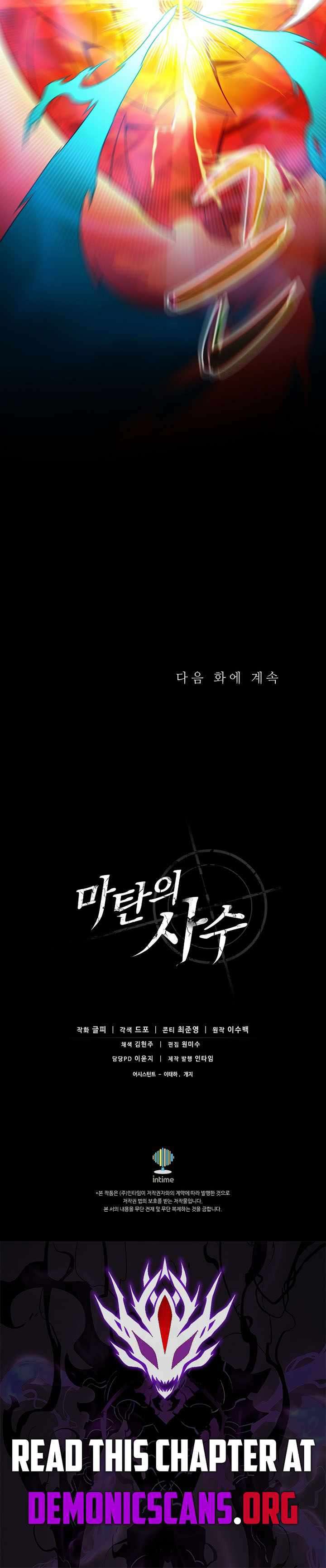 Arcane Sniper - Chapter 199 - Toonclash