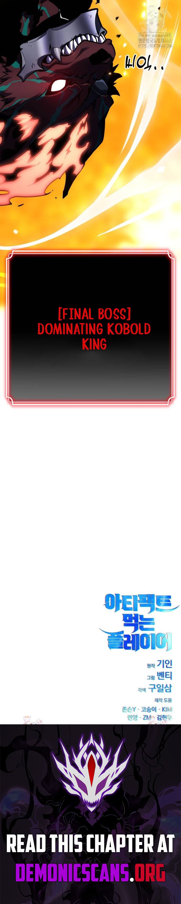 Artifact-Devouring Player - Chapter 26 - Toonclash