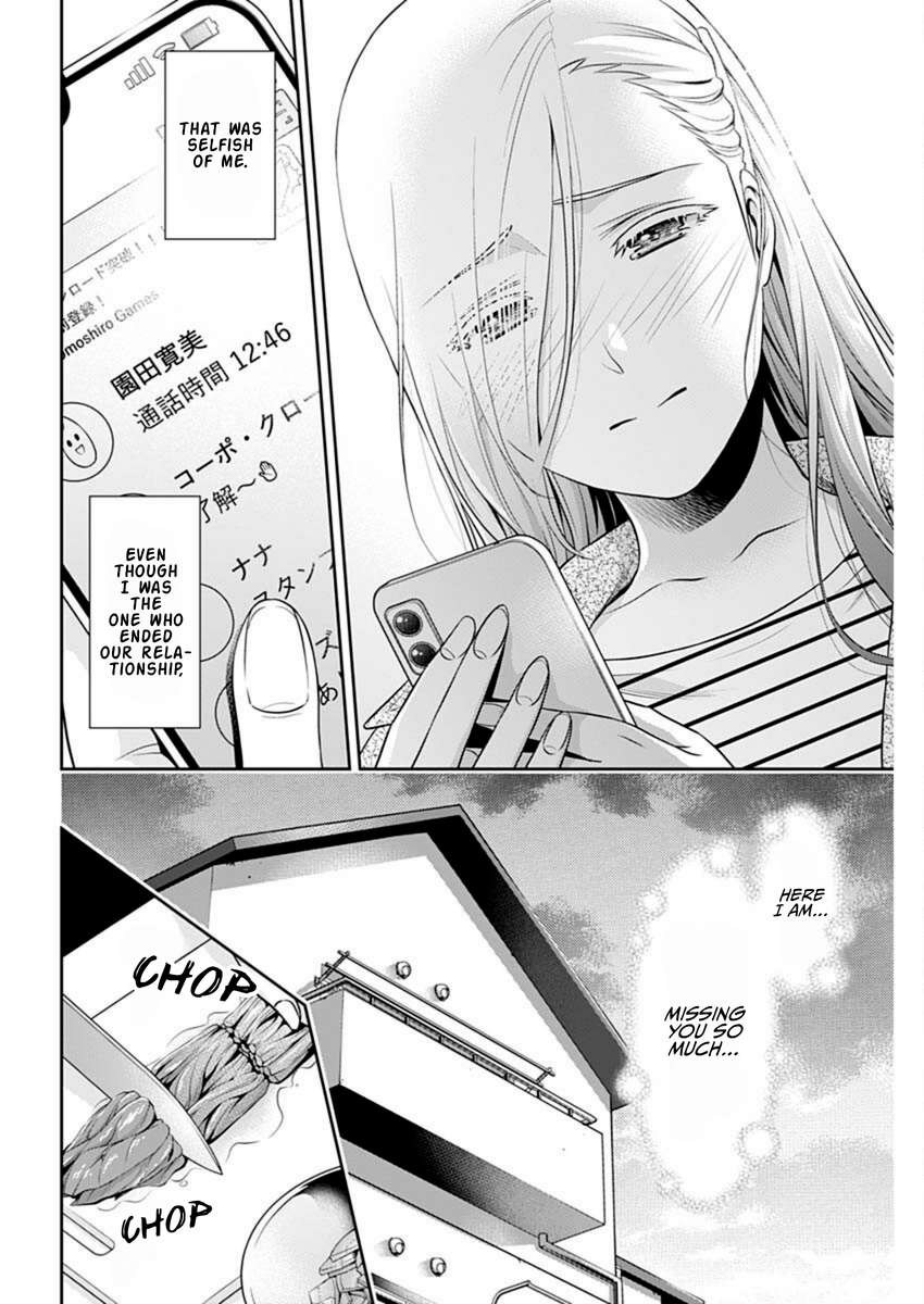 Can I Live With You? - Chapter 47 - Toonclash