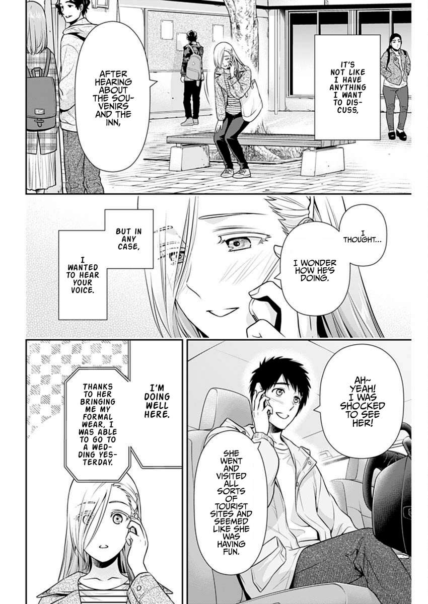 Can I Live With You? - Chapter 47 - Toonclash