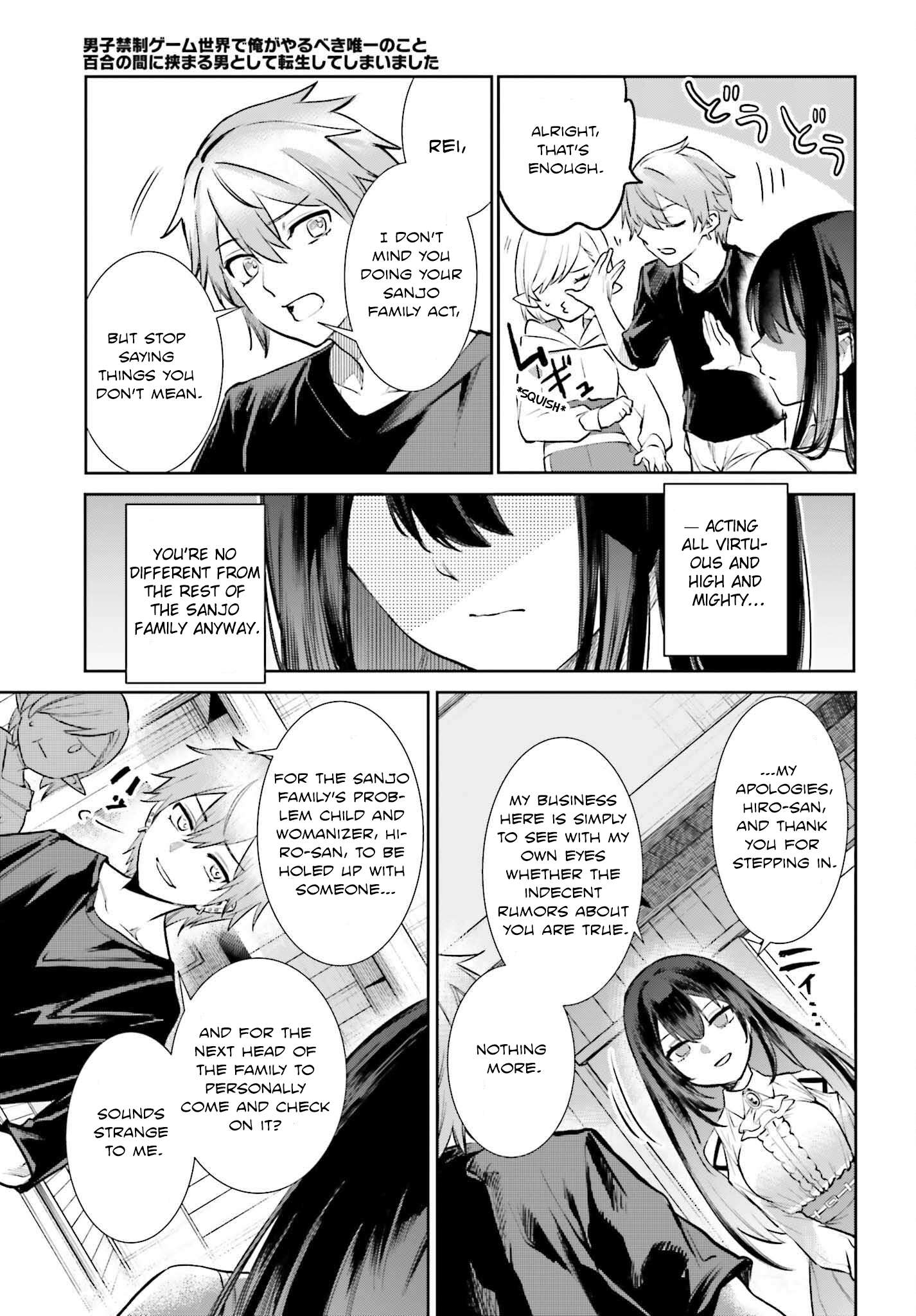 Danshi Kinsei Game Sekai de Ore ga Yarubeki Yuiitsu no Koto – Yuri no ...