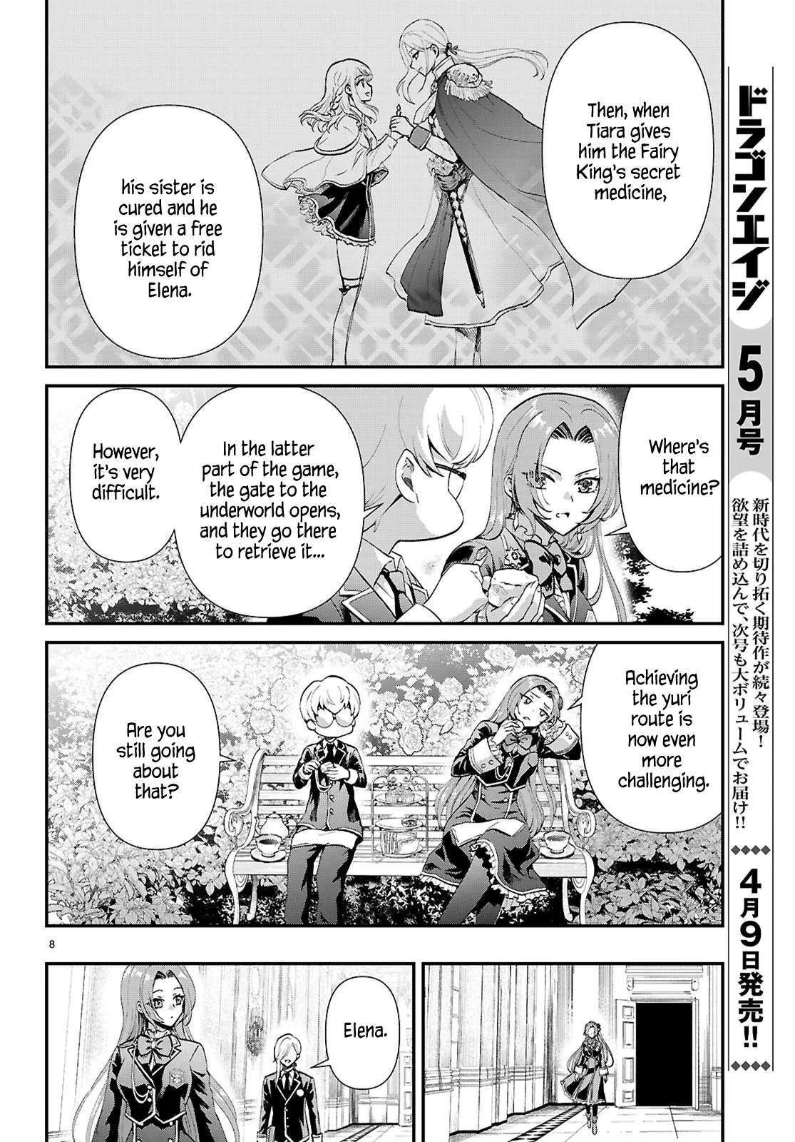 Read Danshi Koukousei, Otome Game no Akuyaku Reijou ni Tensei Suru Manga English [New Chapters ...