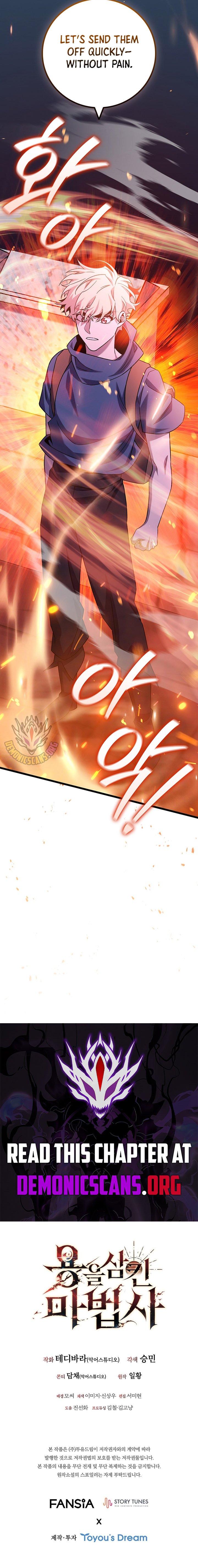 Dragon-Devouring Mage - Chapter 102 - Toonclash