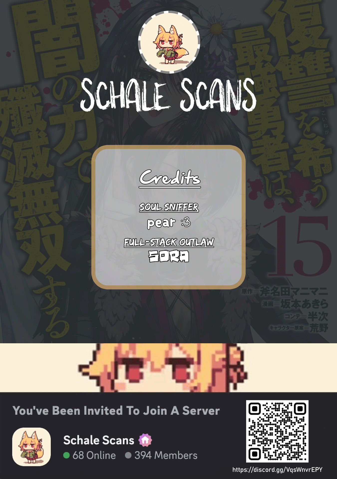 Fukushuu o Koinegau Saikyou Yuusha wa, Yami no Chikara de Senmetsu Musou Suru - Chapter 118.5 ...