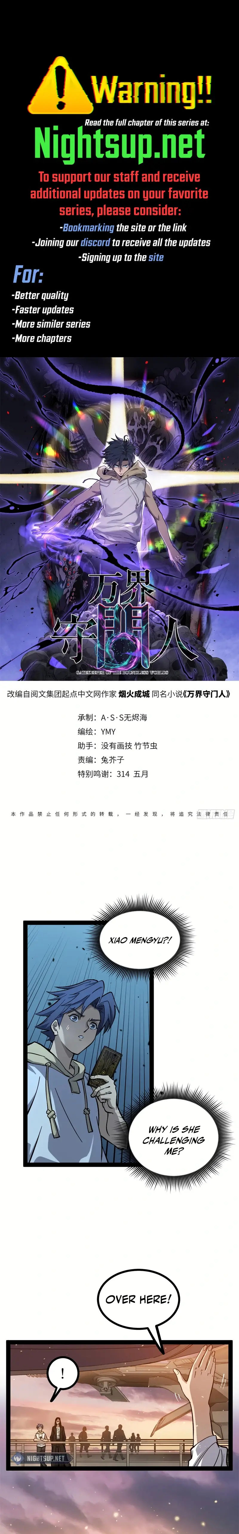 Gatekeeper Of The Boundless World - Chapter 59 - Toonclash