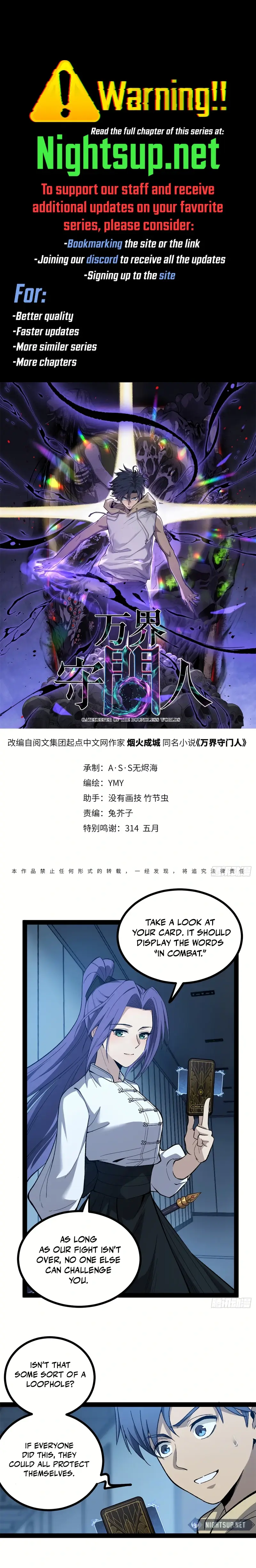 Gatekeeper Of The Boundless World - Chapter 60 - Toonclash