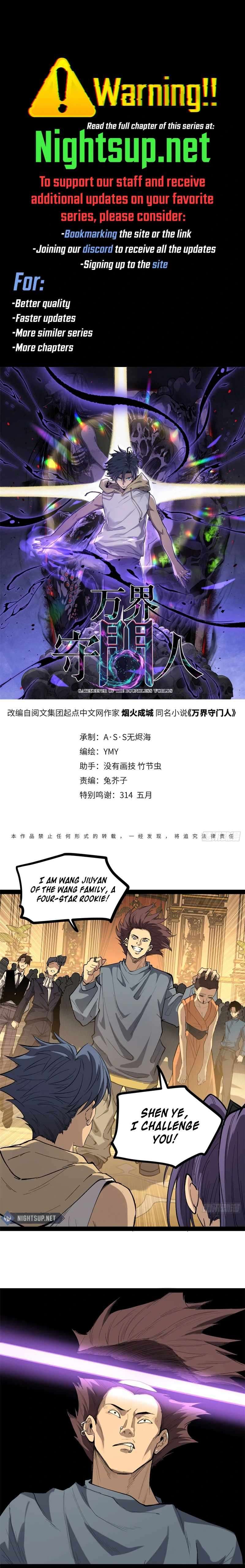 Gatekeeper Of The Boundless World - Chapter 70 - Toonclash