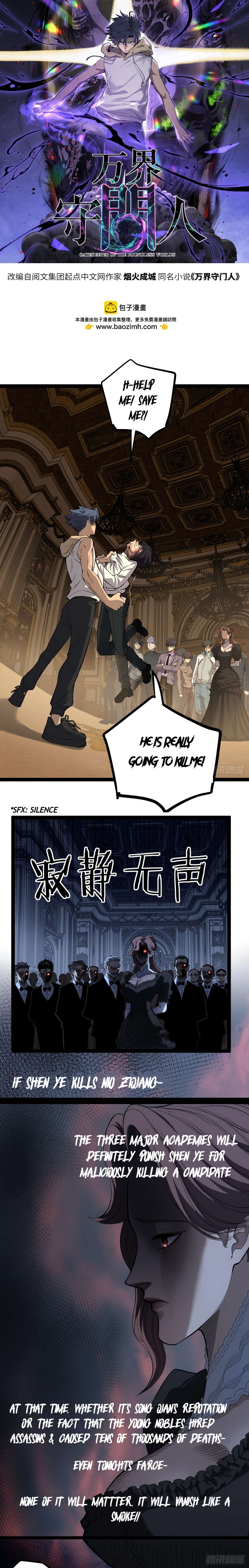 Gatekeeper Of The Boundless World - Chapter 75 - Toonclash