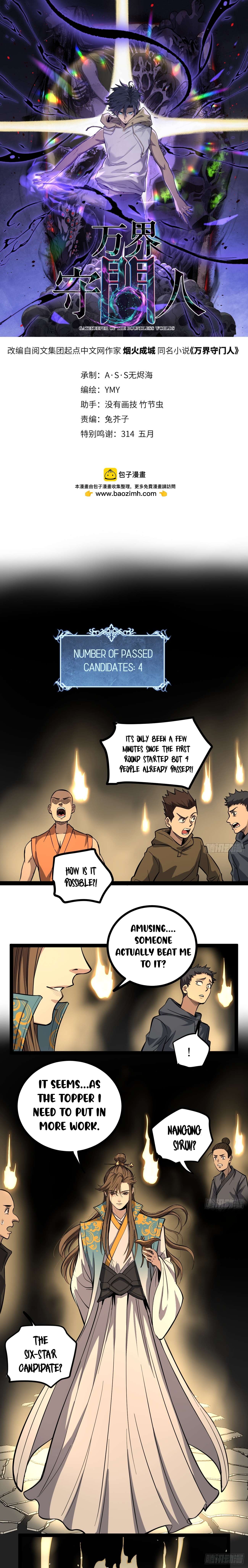 Gatekeeper Of The Boundless World - Chapter 77 - Toonclash