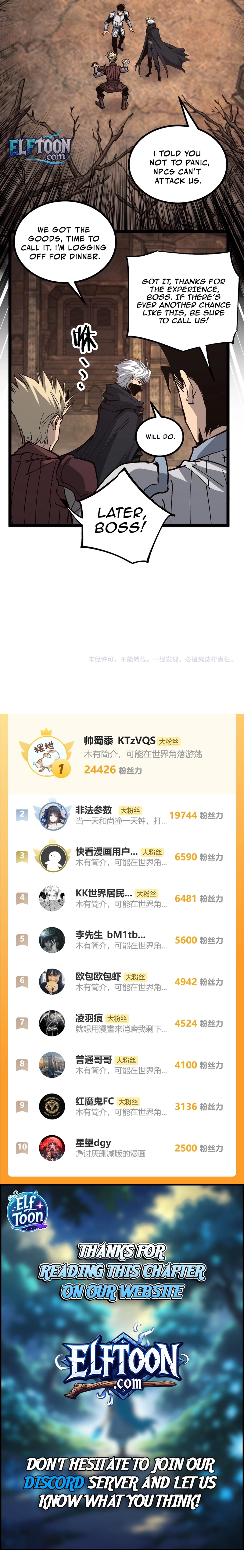 God-level Assassin, I’m the Shadow - Chapter 45 - Toonclash