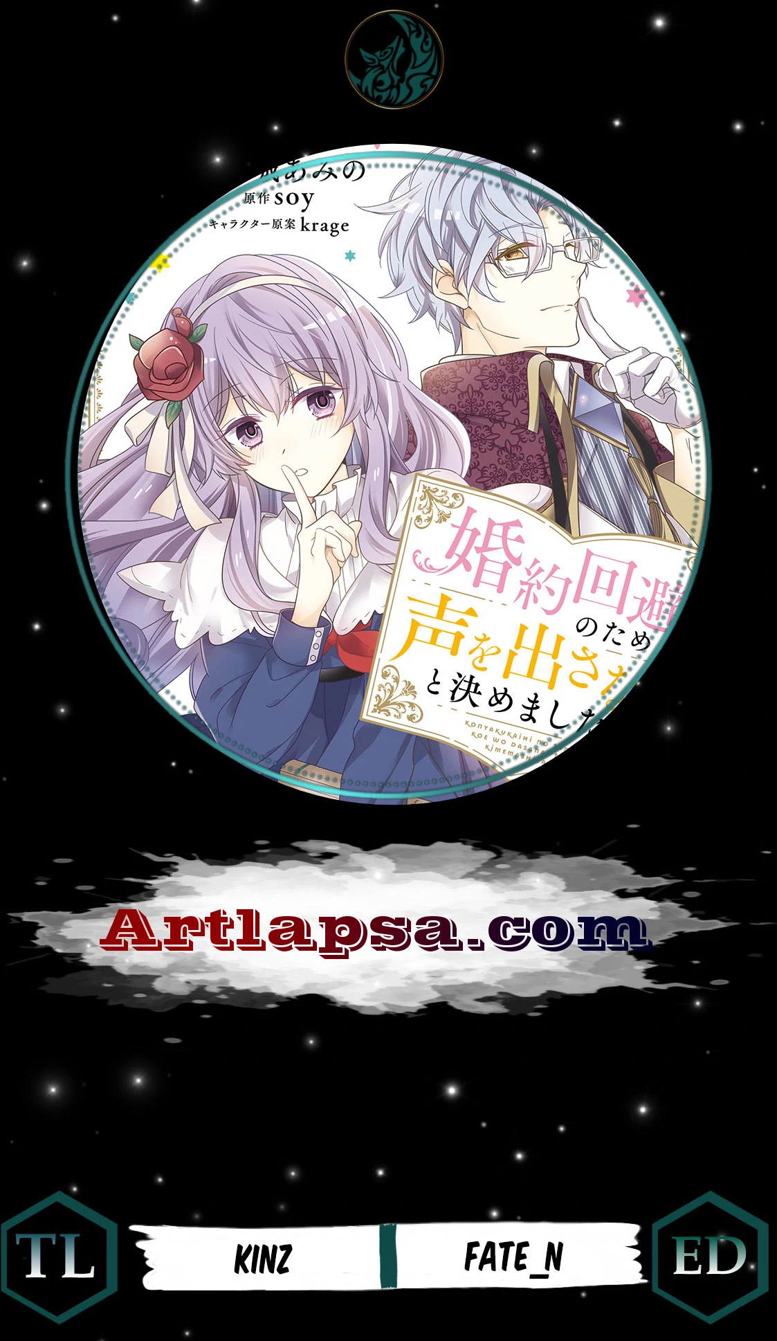 I Decided to Be a Mute So That I Can Escape My Engagement!! - Chapter 8 - Toonclash