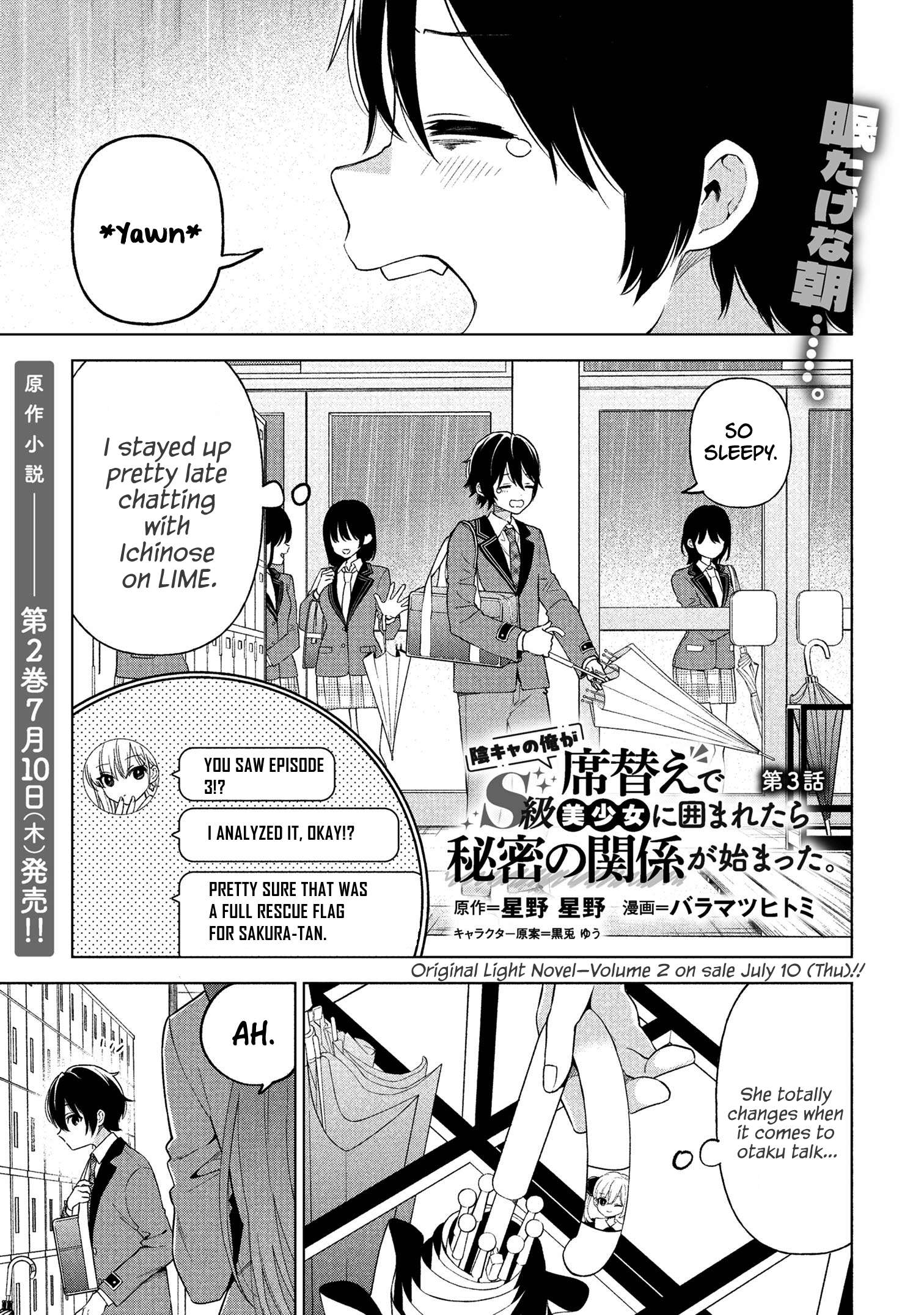 Inkyā no ore ga sekigae de S-kyū bishoujo ni kakomaretara himitsu no ...