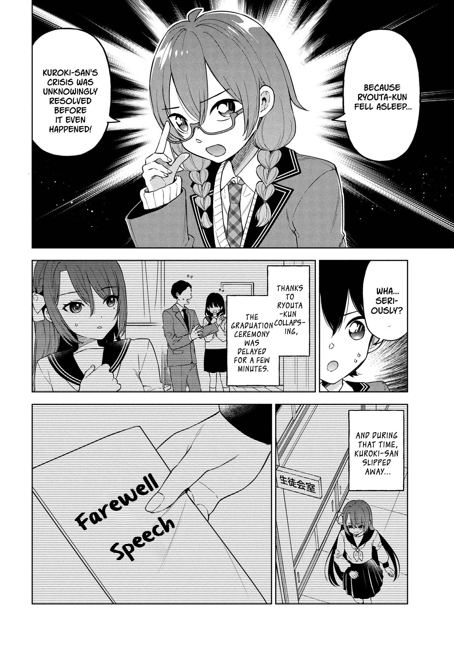 Inkyā no ore ga sekigae de S-kyū bishoujo ni kakomaretara himitsu no ...