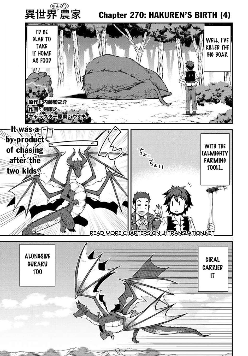 Isekai Nonbiri Nouka - Chapter 270 - Toonclash