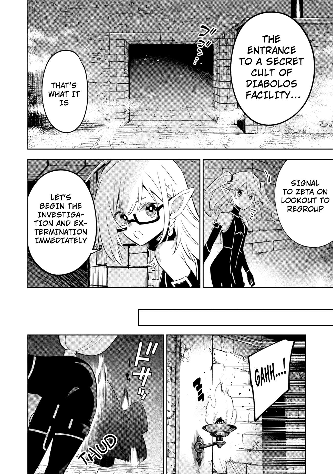 Kage No Jitsuryokusha Ni Naritakute! Master Of Garden ~Shichikage ...