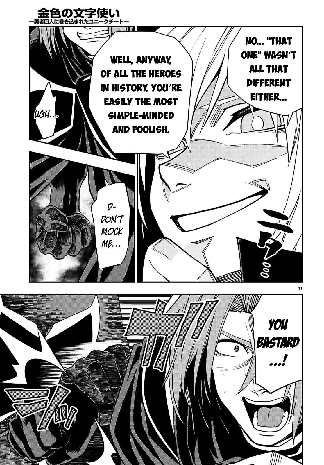 Konjiki no Moji Tsukai – Yuusha Yonin ni Makikomareta Unique Cheat ...