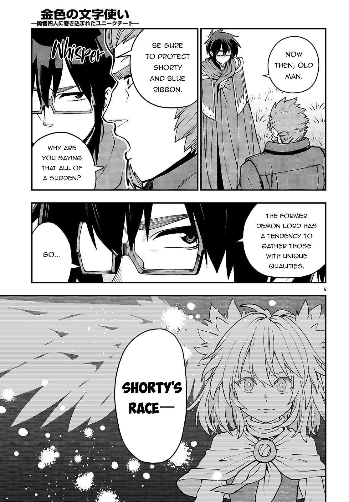 Konjiki no Word Master – Yuusha Yonin ni Makikomareta Unique Cheat ...