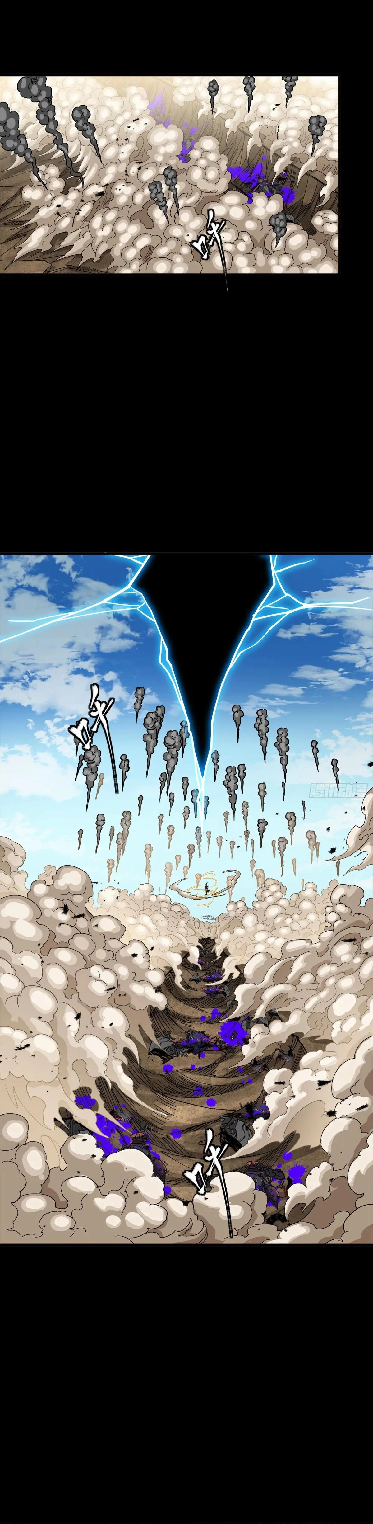 Legend of Star General - Chapter 292 - Toonclash