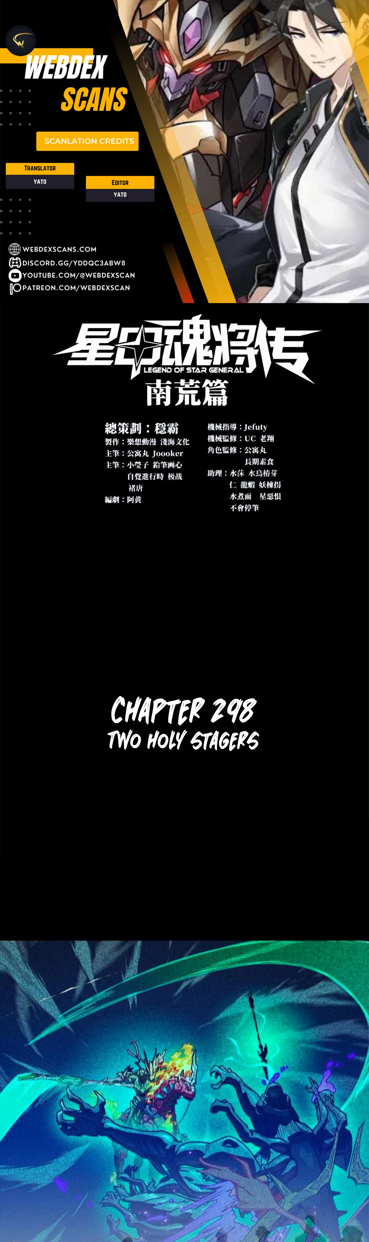 Legend of Star General - Chapter 298 - Toonclash