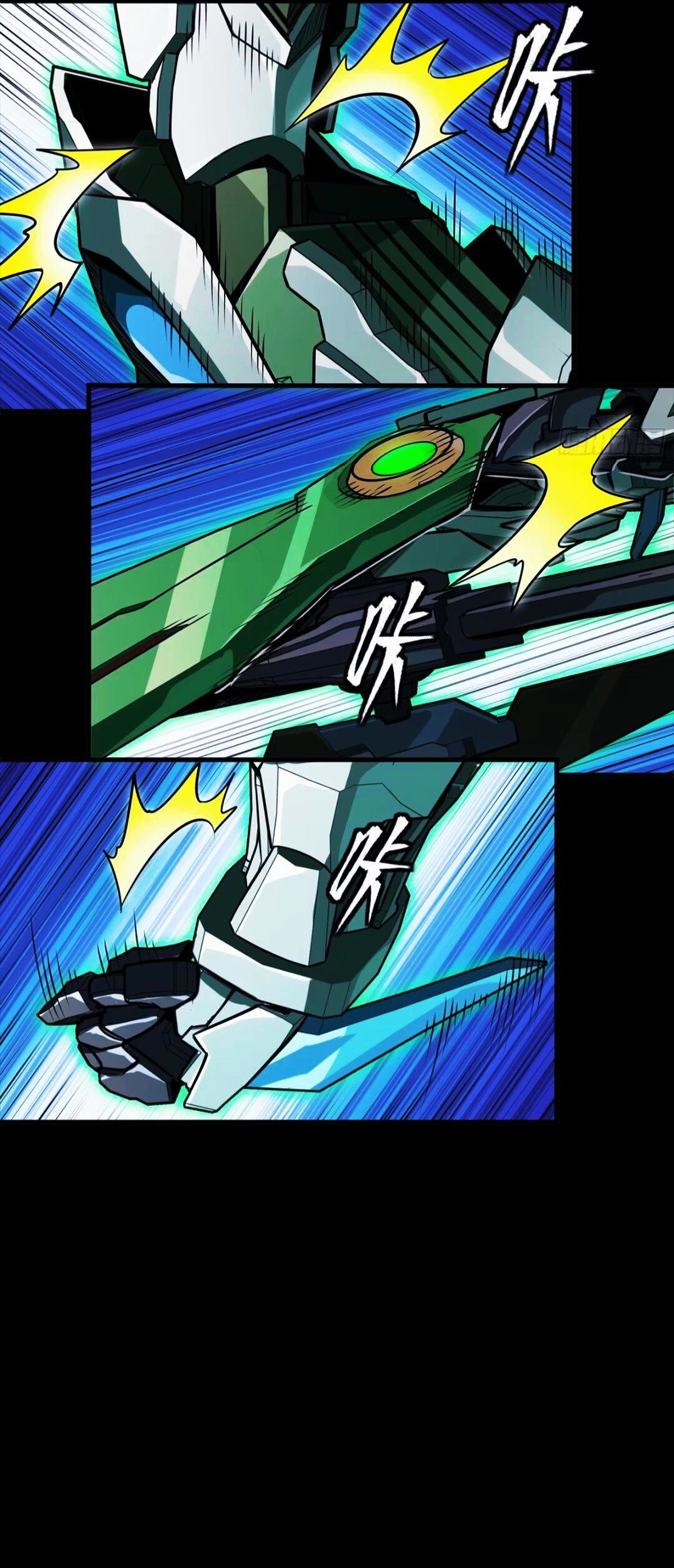 Legend of Star General - Chapter 299 - Toonclash