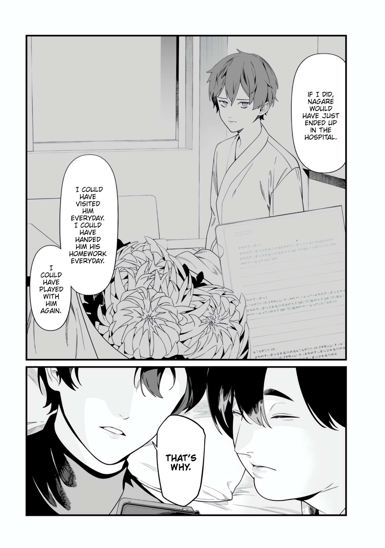 Maria No Danzai - Chapter 49 - Toonclash