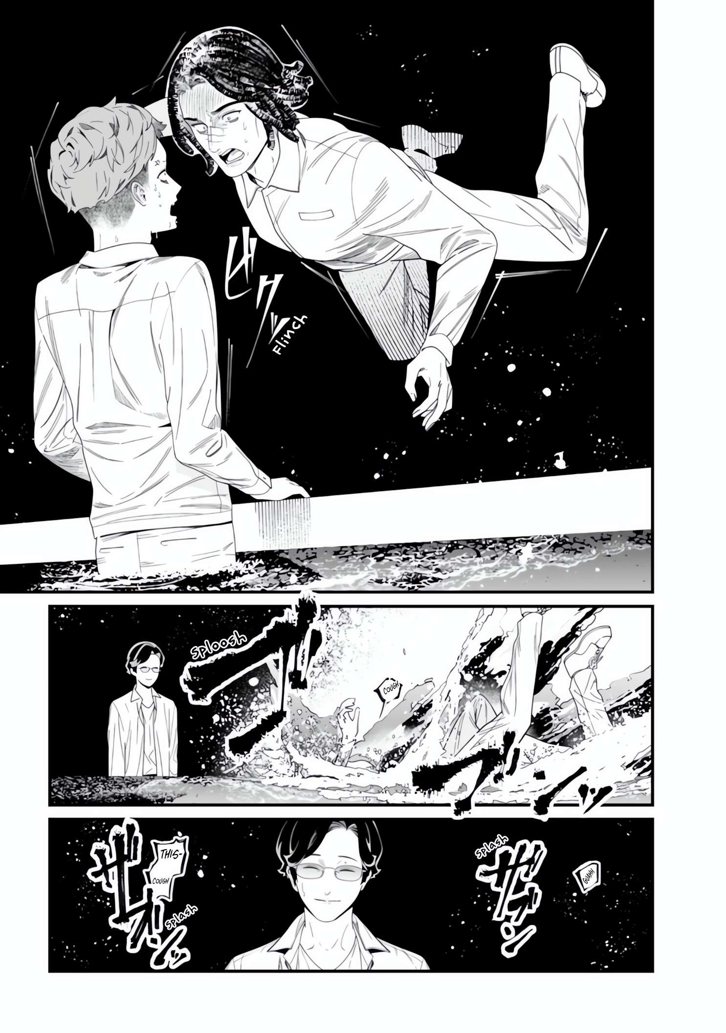 Maria No Danzai - Chapter 49 - Toonclash