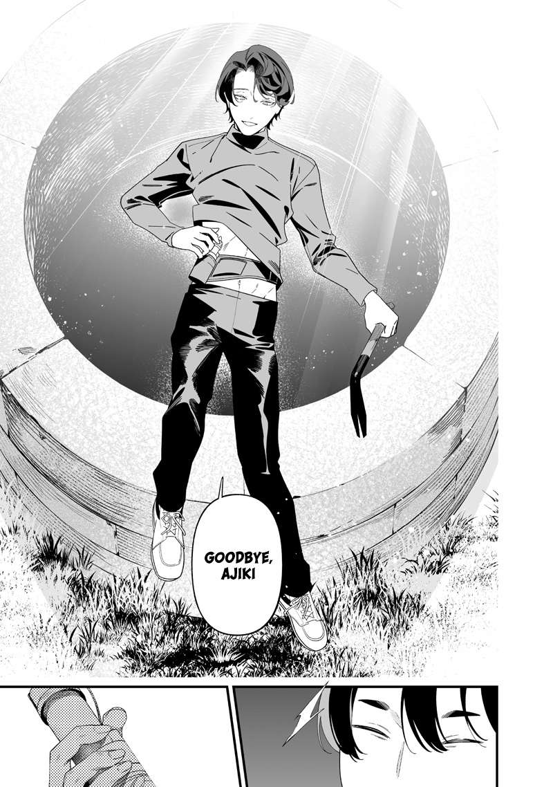 Maria No Danzai - Chapter 51 - Toonclash