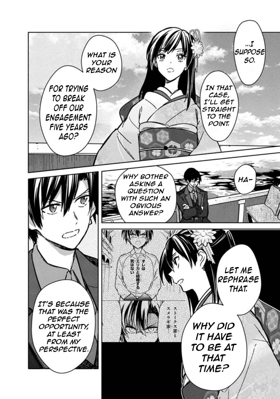 My Death Flags Show No Sign of Ending - Chapter 80 - Toonclash