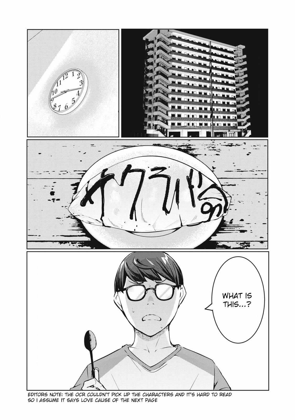 Ntrevenge - Chapter 48 - Toonclash