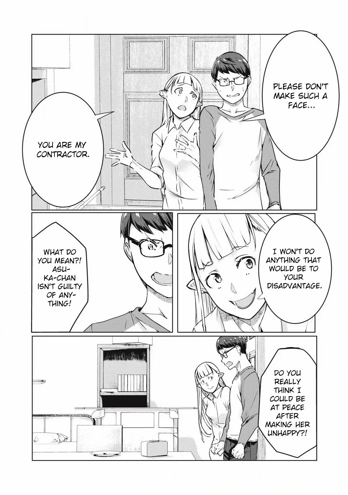 Ntrevenge - Chapter 52 - Toonclash