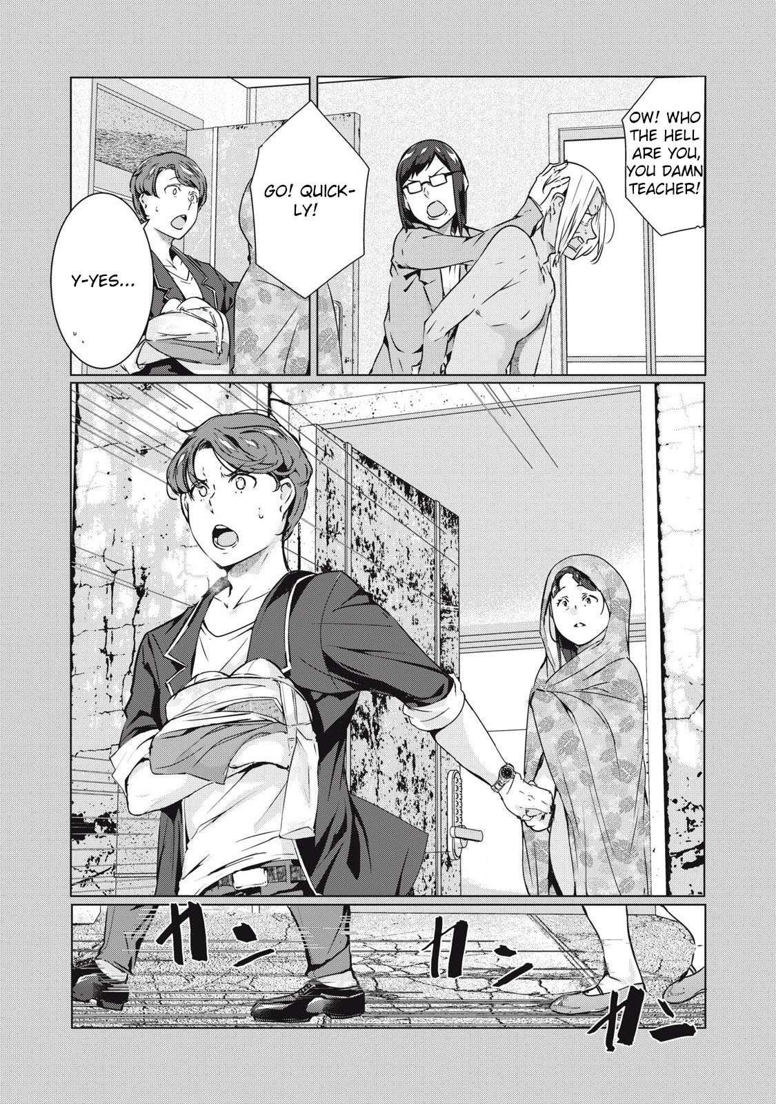 Ntrevenge - Chapter 55 - Toonclash