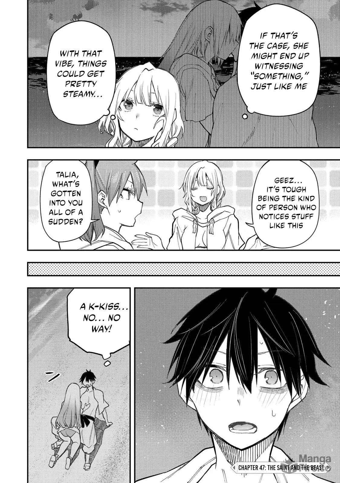 Seinaru Otome To Himegoto Wo - Chapter 47 - Toonclash