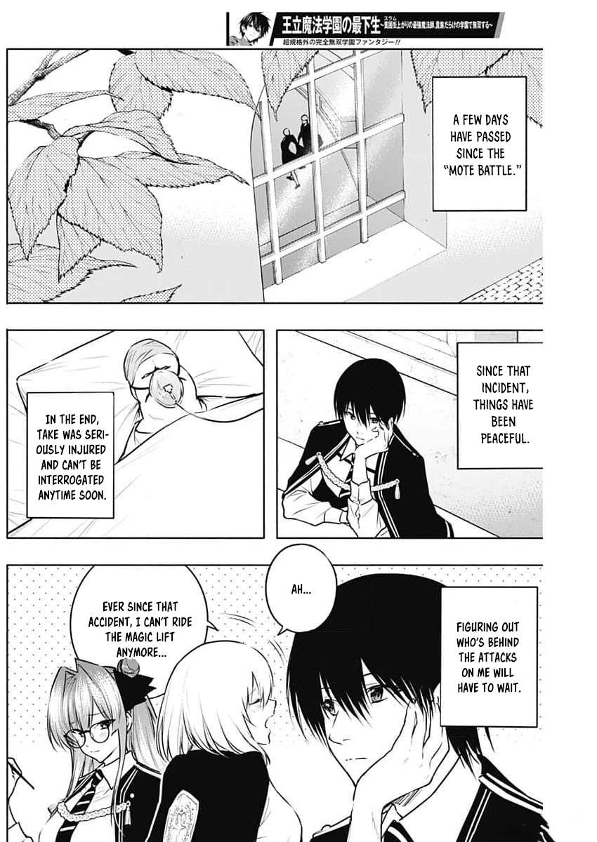 The Irregular of the Royal Academy of Magic - Chapter 125 - Toonclash