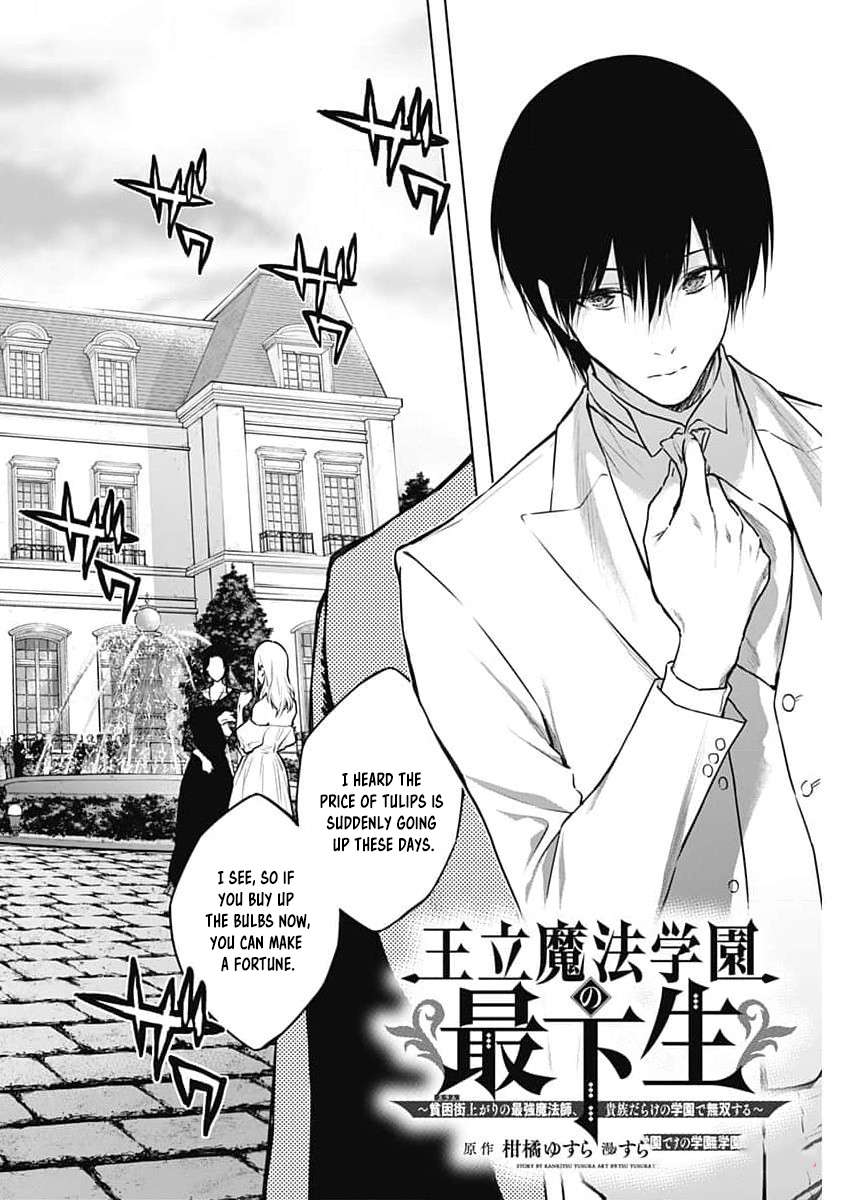 The Irregular of the Royal Academy of Magic - Chapter 127 - Toonclash