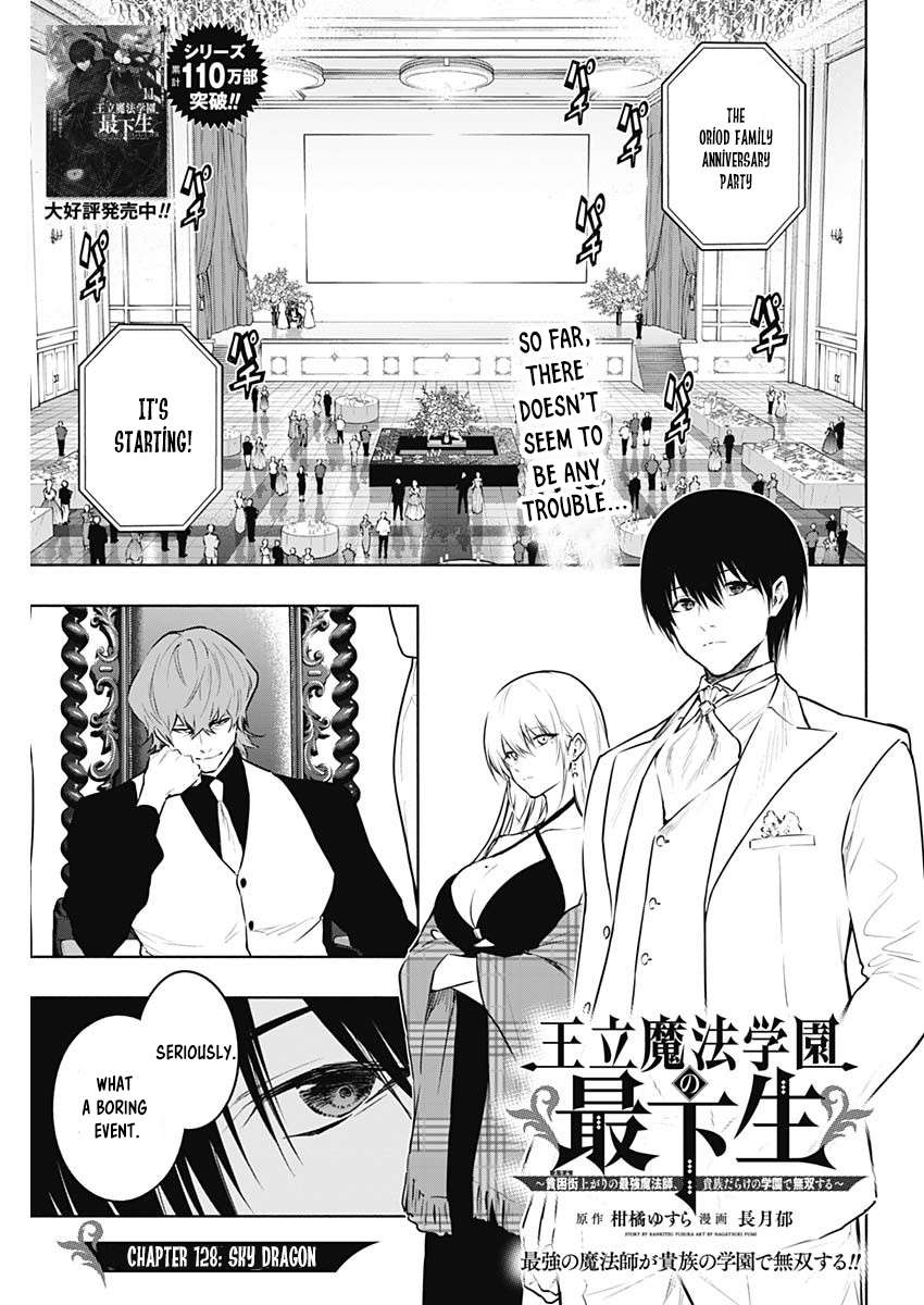 The Irregular of the Royal Academy of Magic - Chapter 128 - Toonclash