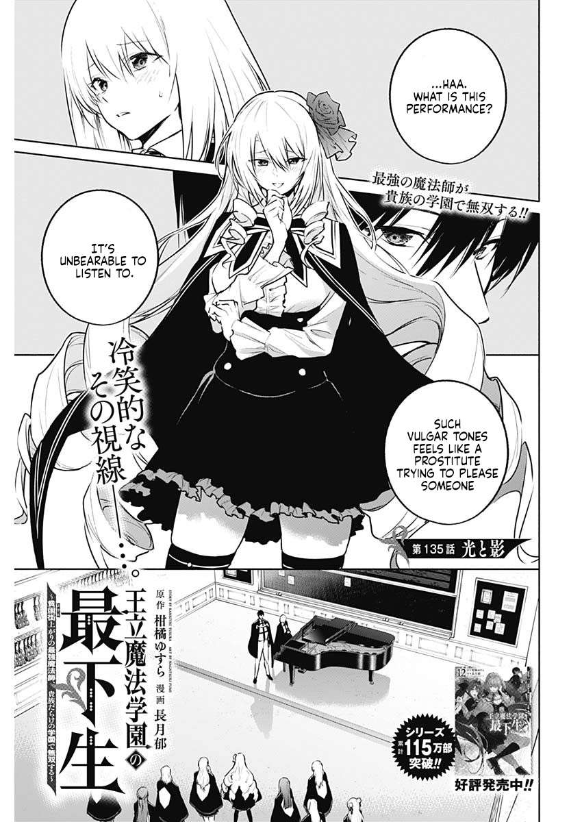 The Irregular of the Royal Academy of Magic - Chapter 135 - Toonclash