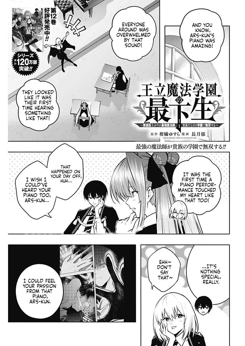 The Irregular of the Royal Academy of Magic - Chapter 137 - Toonclash