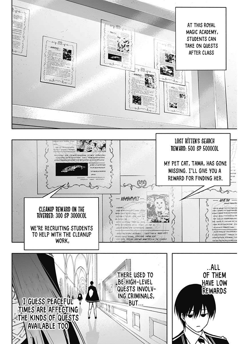 The Irregular of the Royal Academy of Magic - Chapter 138 - Toonclash