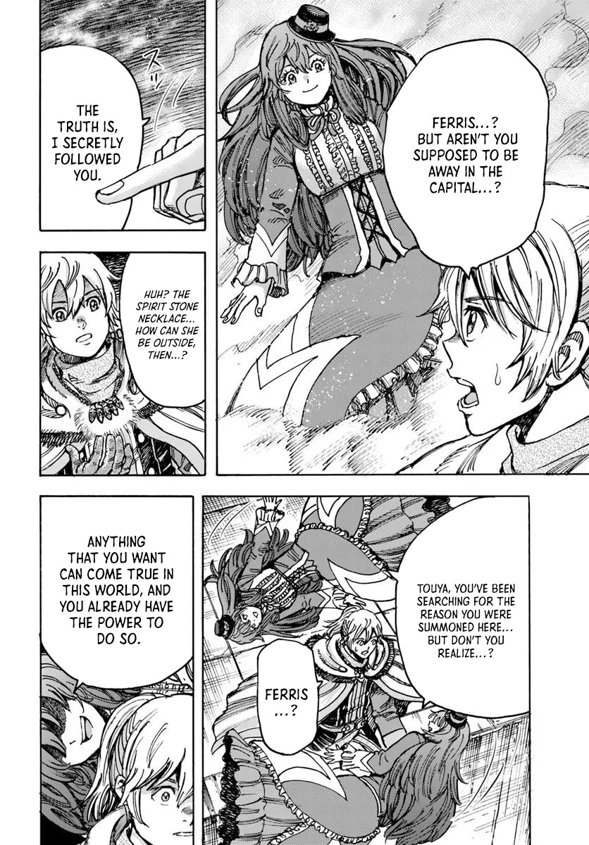 The summoned mage goes to another world - Chapter 50.1 - Toonclash