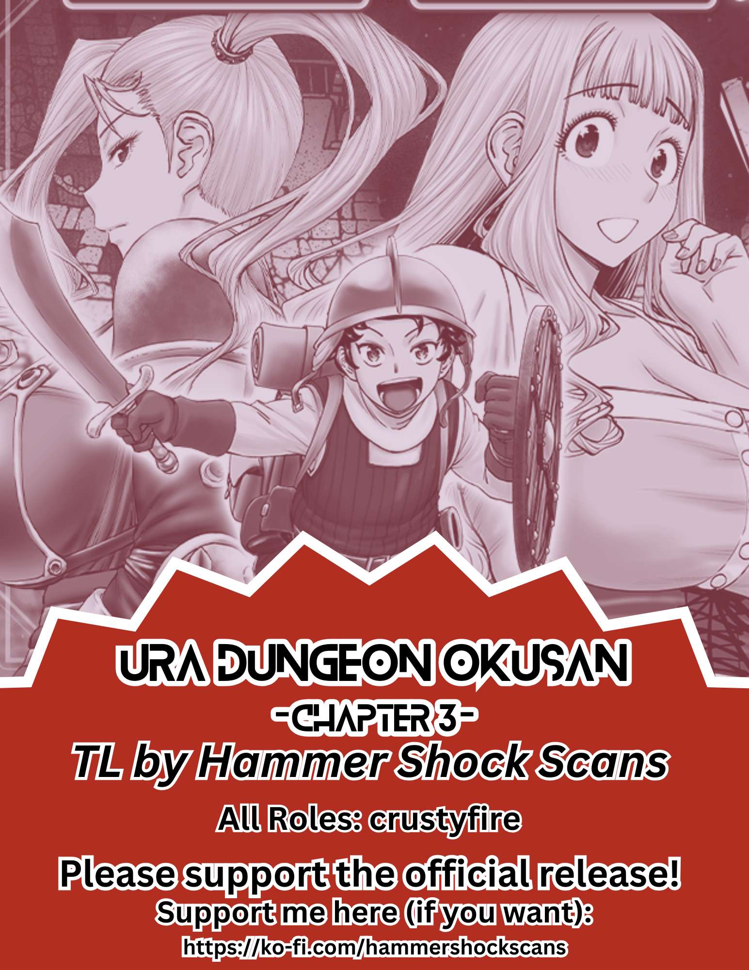 Ura Dungeon Okusan - Chapter 3 - Toonclash