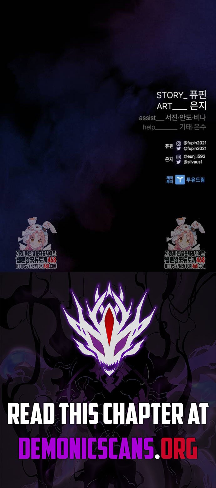 Villain to Kill - Chapter 194 - Toonclash