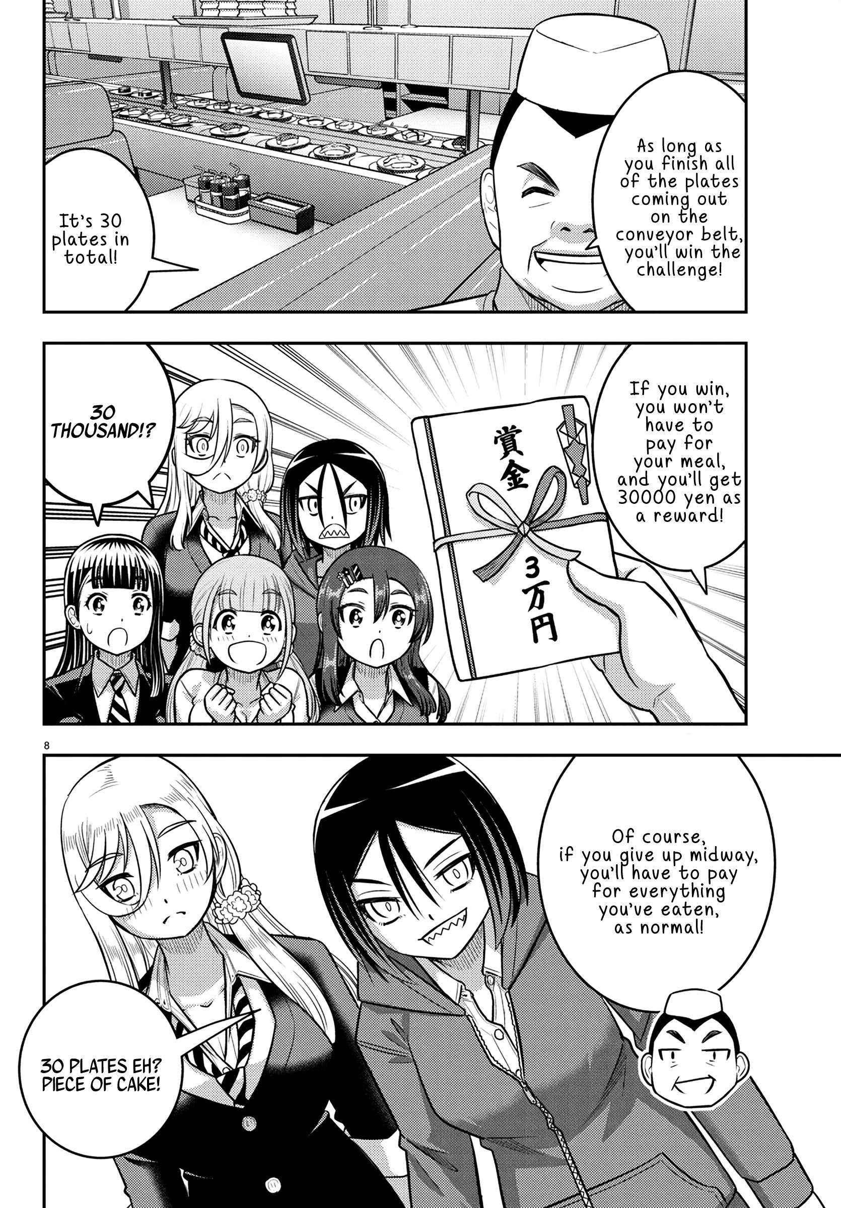 Yankee JK Kuzuhana-chan - Chapter 248 - Toonclash